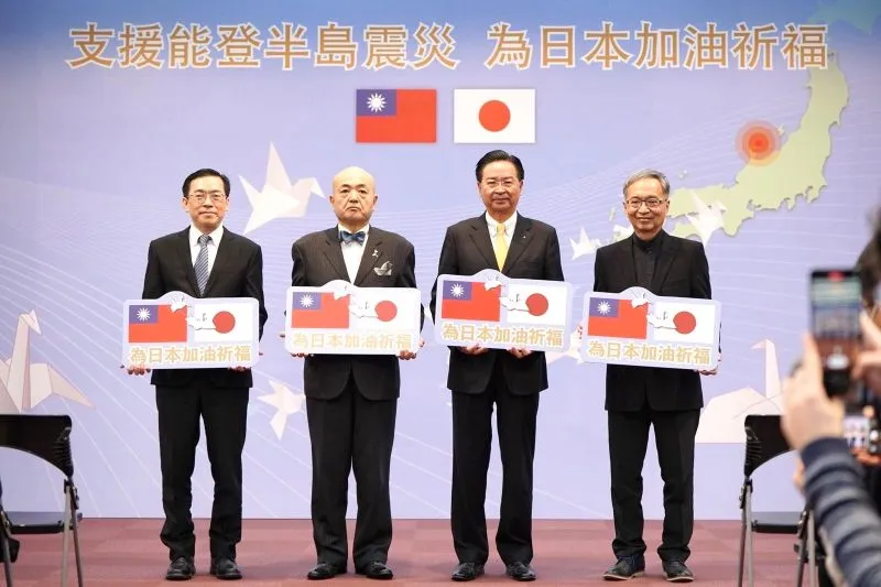 外交部NGO雙語網站 - Taiwan donates 60 million Japanese yen for post-earthquake ...