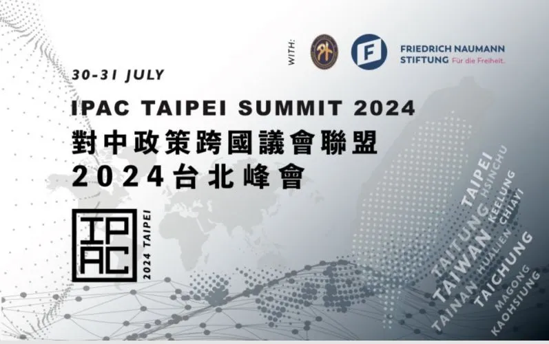 外交部NGO雙語網站 - MOFA welcomes IPAC’s annual summit in Taipei