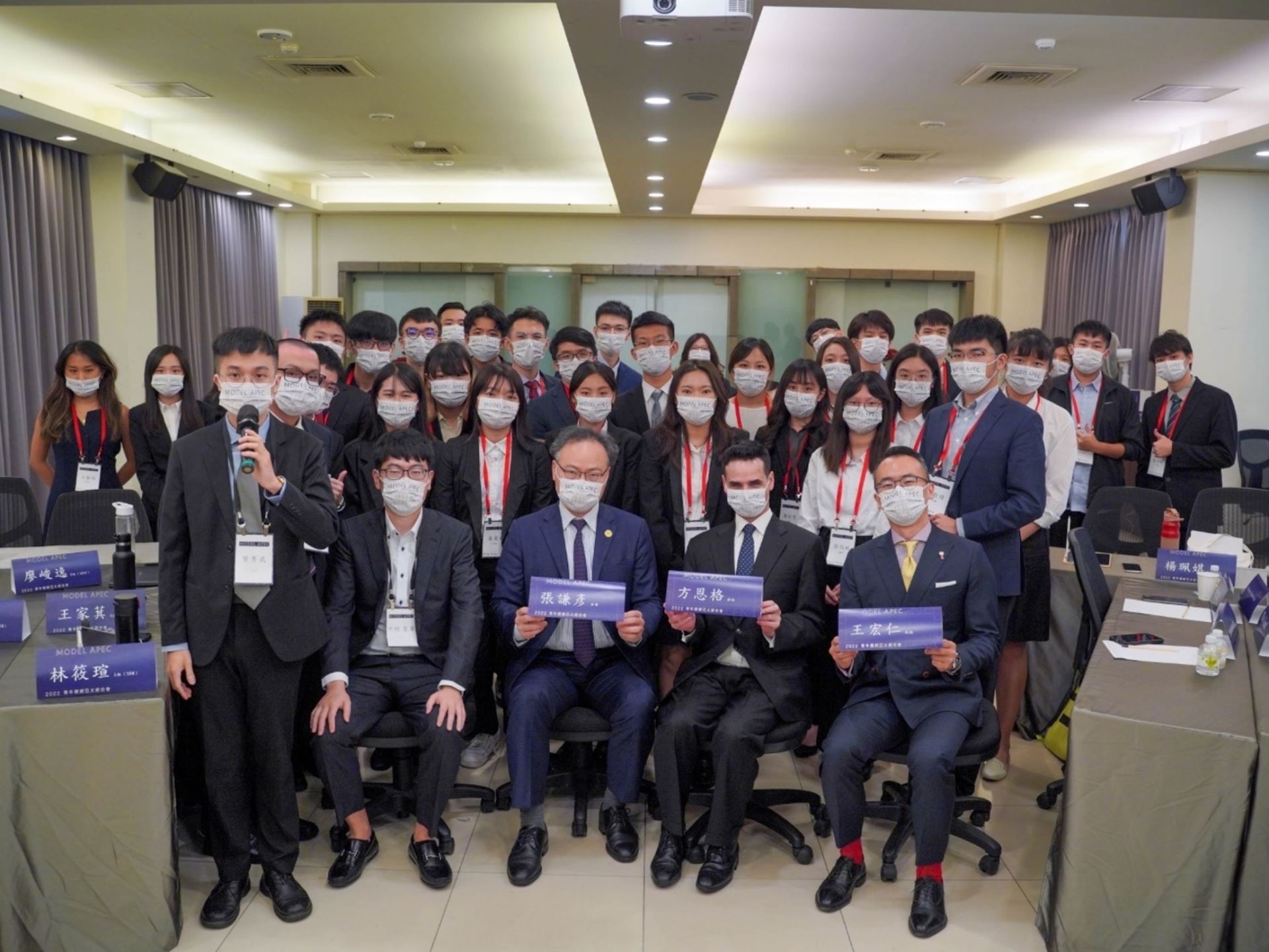 外交部NGO雙語網站 - 社團法人亞太青年協會舉辦「2022 MODEL APEC第六屆青年模擬亞太經合會」