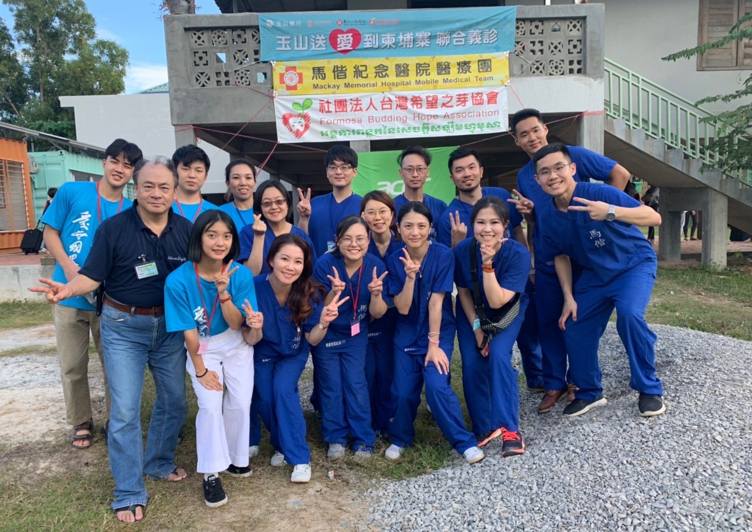 外交部NGO雙語網站 - 柬埔寨志工之旅的反思